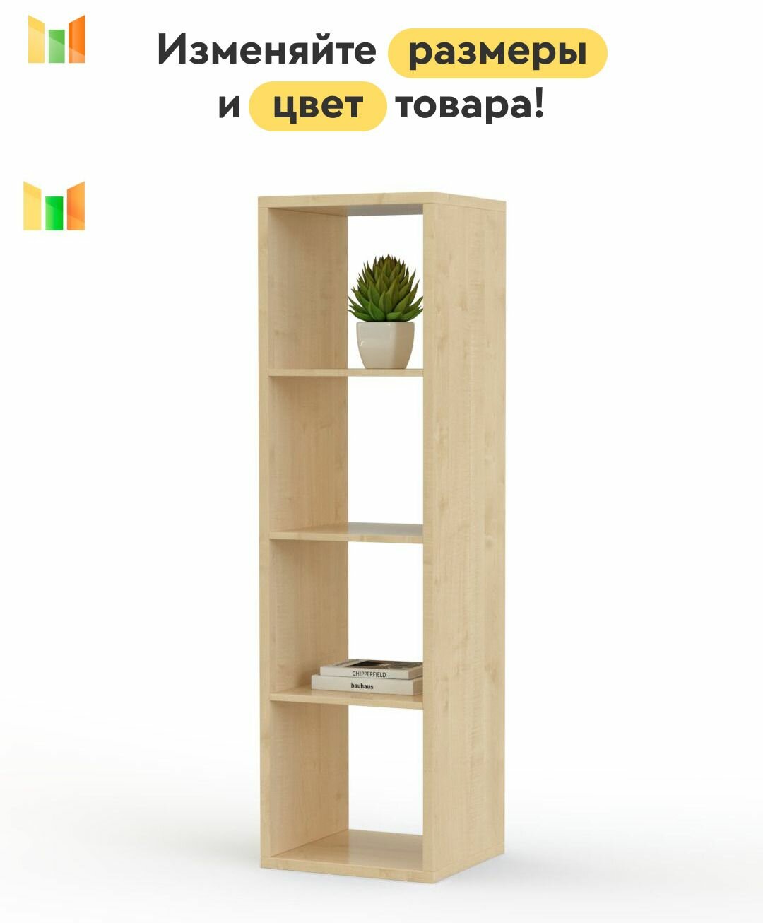Стеллаж Каллакс Kallax 1