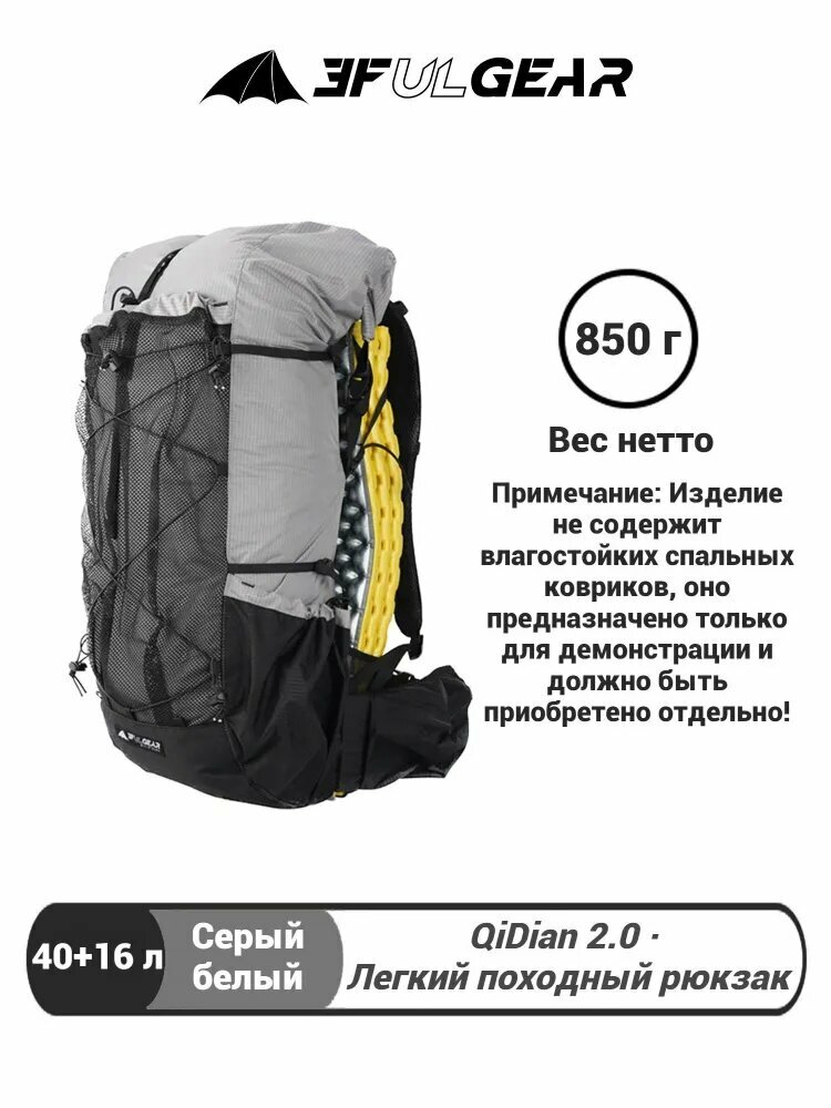 3F UL GEAR Рюкзак