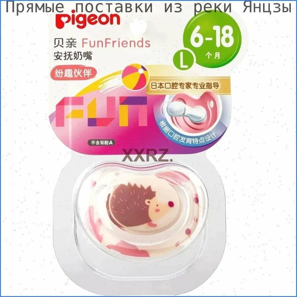 Пустышка Pigeon FunFriends - Ежик, L с 6 мес.