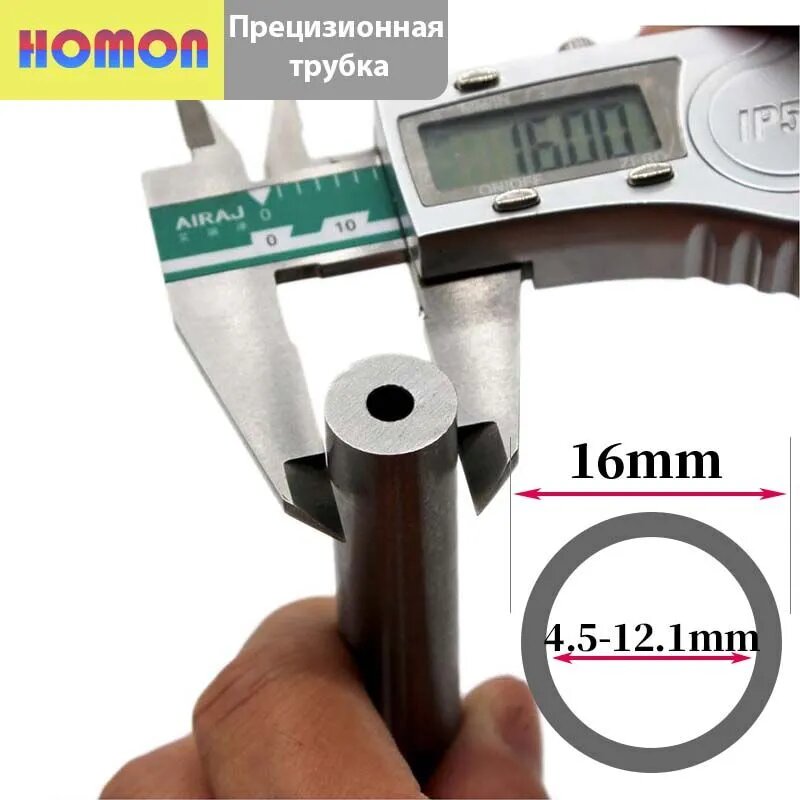 Труба стальная бесшовная прецизионная 16ммх5,4мм, гидровзрывозащищенная.