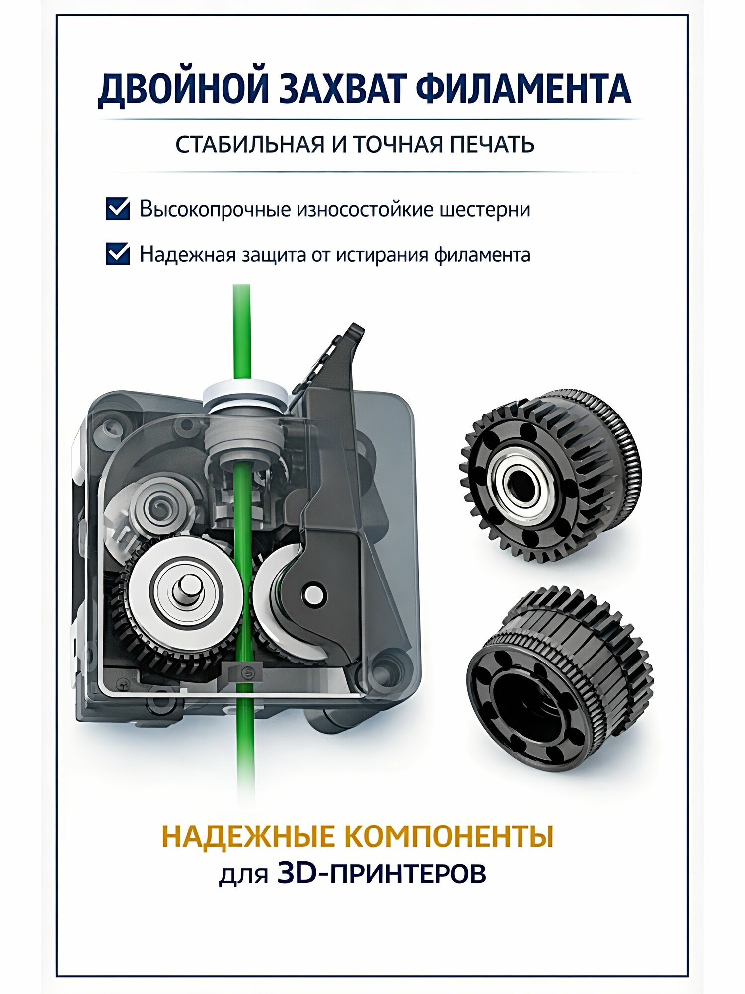 Шестерня экструдера для 3D принтера Creality K2 Plus — фото 1
