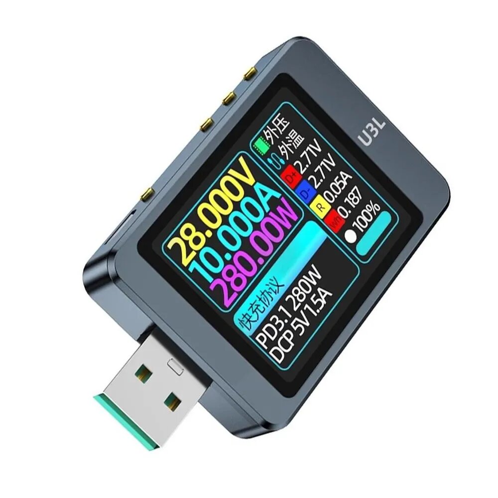 Тестер U3L USB для измерения напряжения и тока с поддержкой PD3.0 классический вариант модели серии