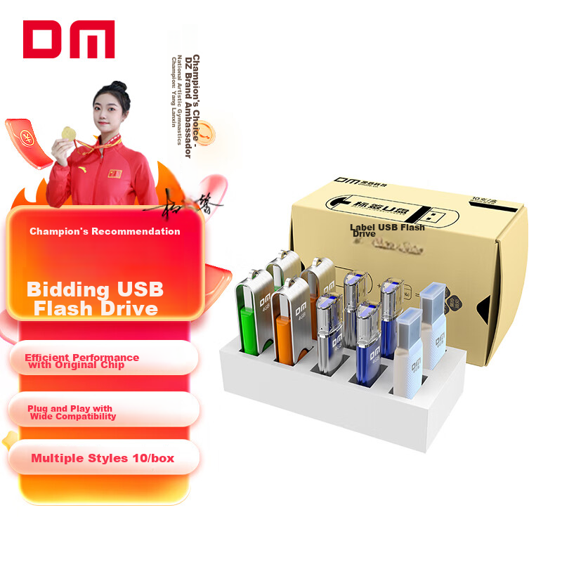 DM Daimai 4GB USB2.0 флеш-накопитель с набором этикеток - 10 шт мини-флеш-накопитель для компьютера Ёмкость：4