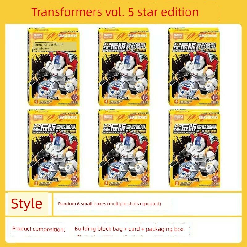 Коллекционный набор Transformers Star Series 5-й волны, случайные 6 фигур, без повторений, игрушка для мальчиков