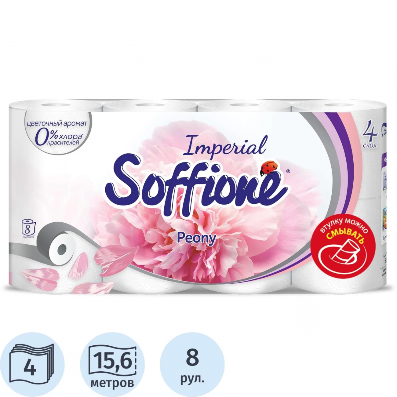 Бумага туалетная Soffione Imperial Peony 4сл, белая, 8 рул/уп 2318760