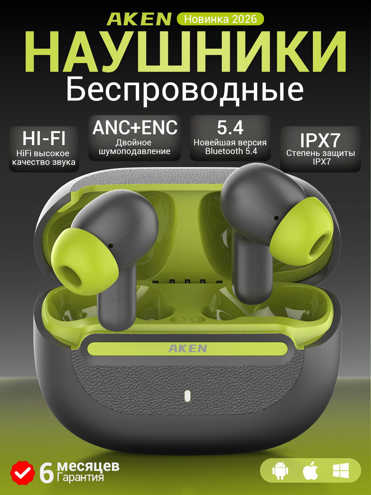 Наушники беспроводные с шумоподавлением, HiFi звуком высокой чёткости, отличный подарок, водонепроницаемость IPX7, с микрофоном для звонков, подходят для поездок на работу, учёбы, спорта и игр.