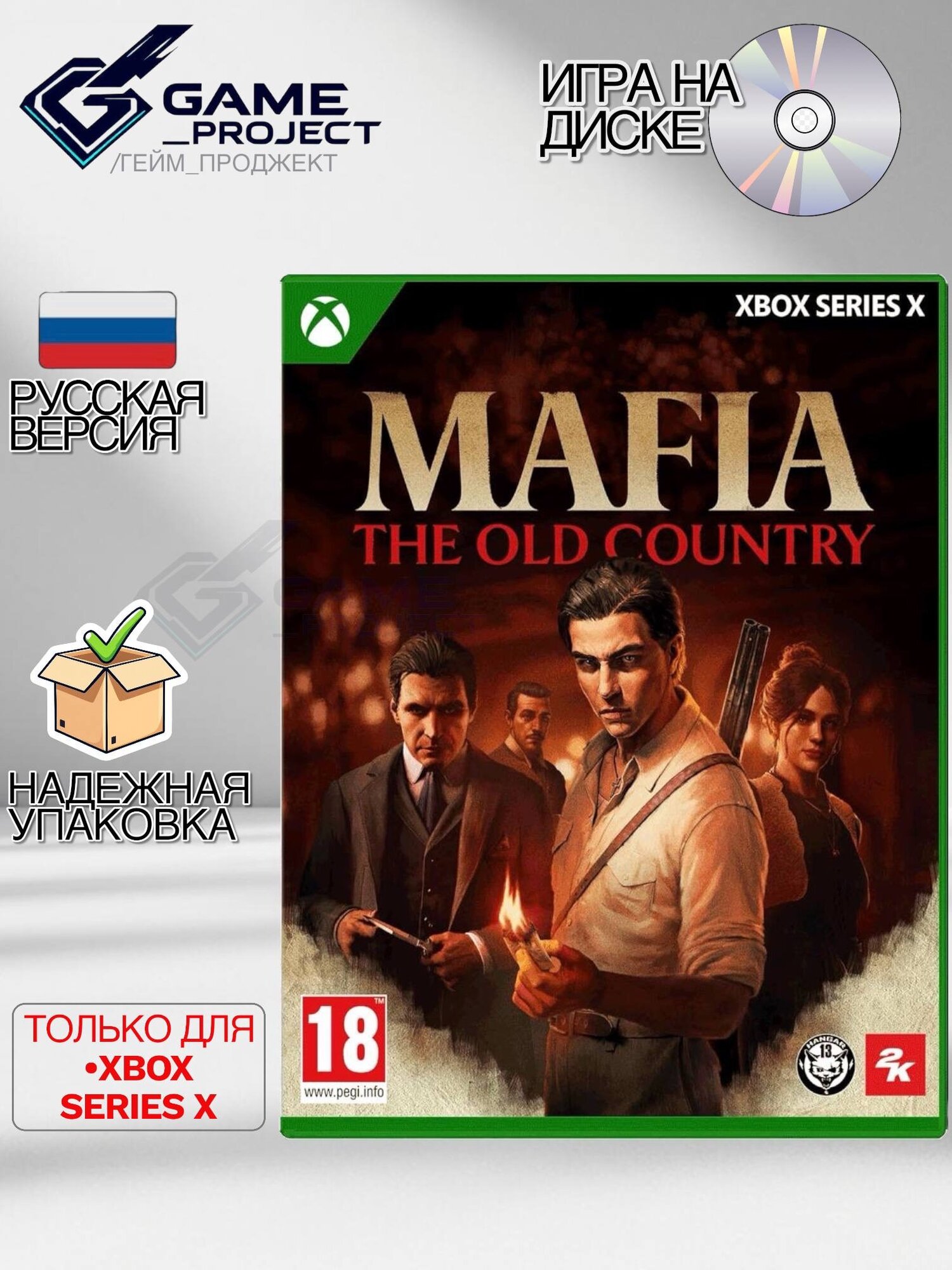 Mafia: The Old Country , для Xbox Series X , Blu-ray, Русская версия