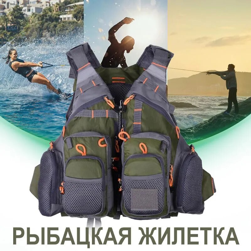 Спасательный жилет, Рыболовные спасательные жилеты, Армейский зеленый, Лавсан, Мужской, Женский, Детский