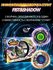 Игрушка-каталка Infinity Nado Сплит-волчки, металл, 3 цвета, для развития мотори...
