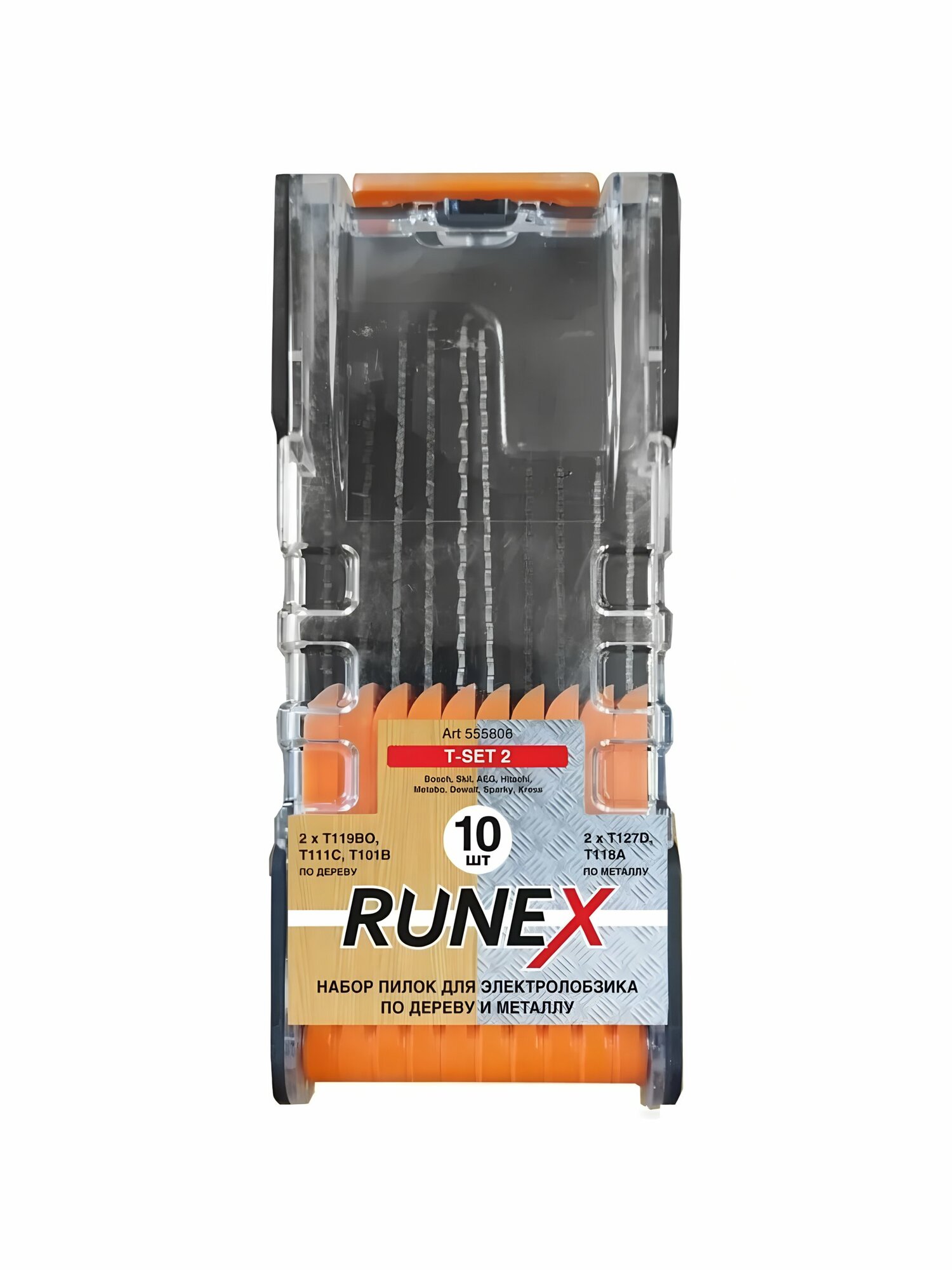 Набор пилок для электролобзика Runex T-SET2, 10 штук, по дереву и металлу, артикул 555806