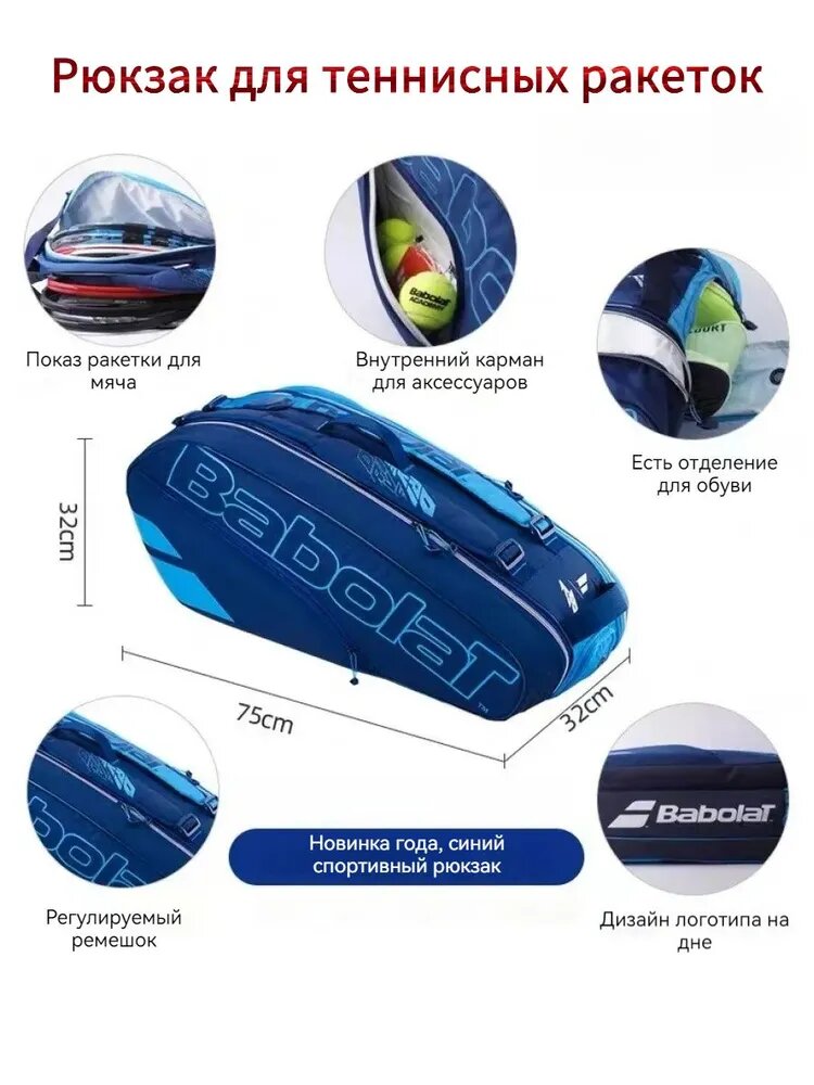 Рюкзак для тенниса с молнией, складной, для взрослых и детей, Китай