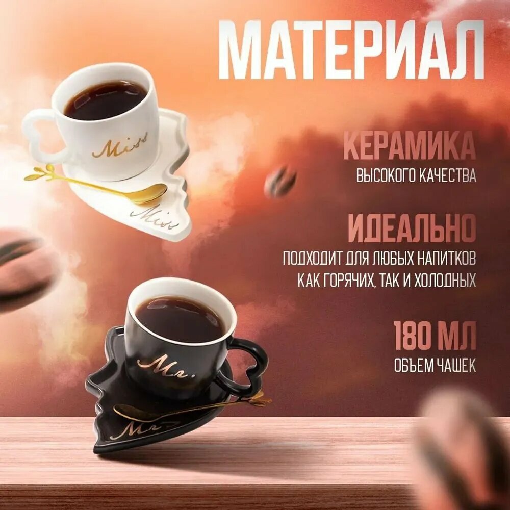 Кружка, 180 мл, 2 шт — фото 1