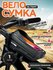 Велосипедная сумка WILDMAN, модель E6X, 1 литр, для рамы, черный карбон, ударопр...