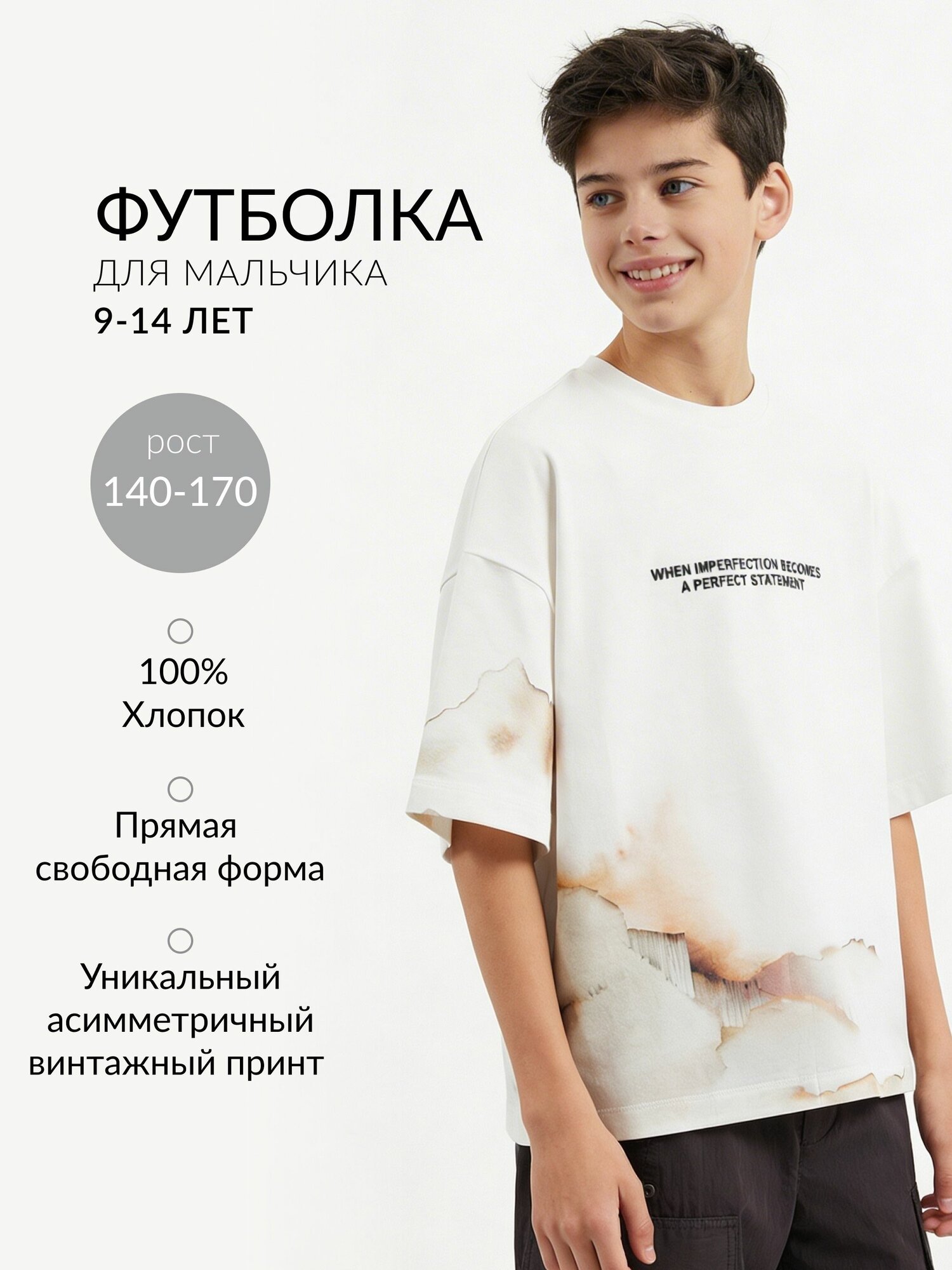 Футболка
