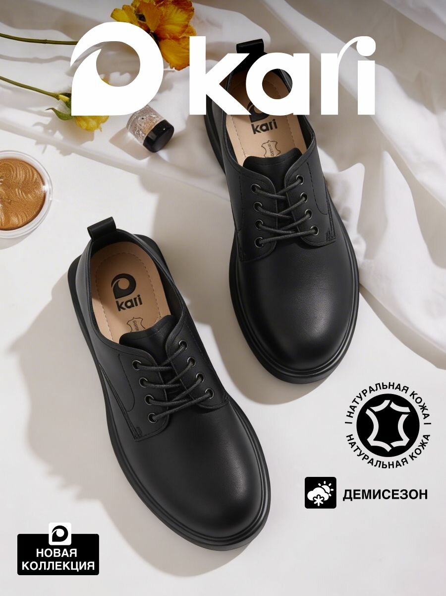 Слипоны Весна-лето 2026