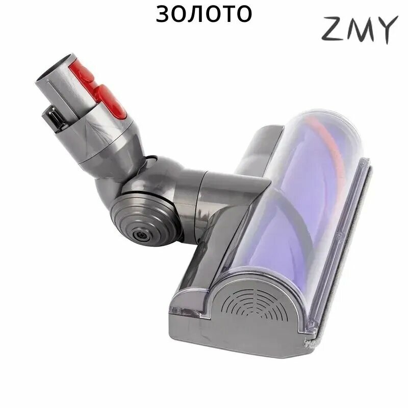 Турбощётка Motorhead для пылесоса Dyson V8 V10 V7 V11 V15. Щетка для уборки ковров, ковровых покрытий, ламината, паркета и плитки.