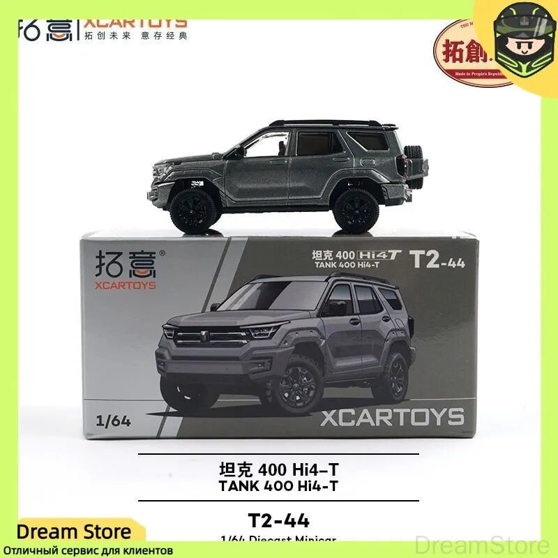 Машинка XCARTOYS 1/64 #T2-44 Tank 400 Alloy Car Model Toy Gift