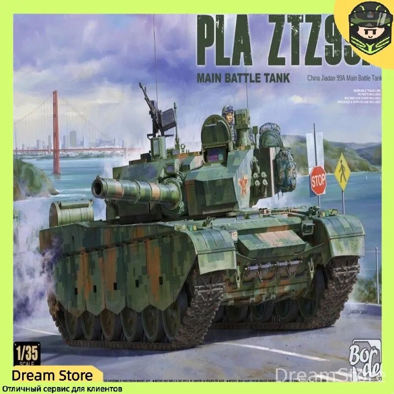 Эксклюзивная модель танка ZTZ99A от Border Model в масштабе 1/35