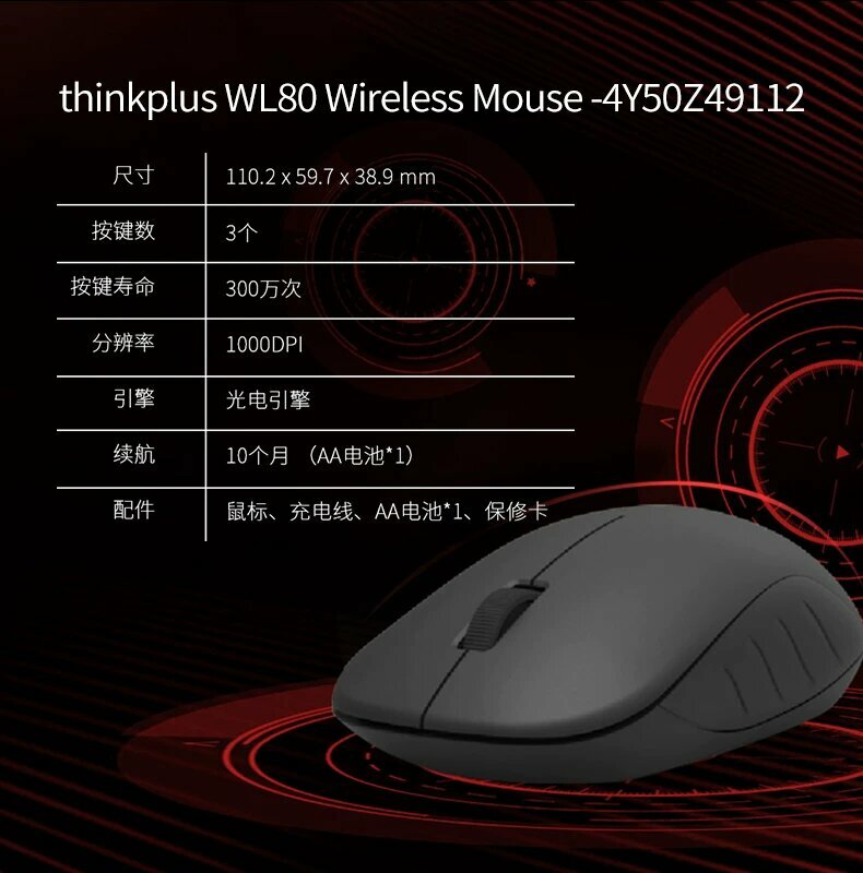 Двухрежимная мышь ThinkPad для офисного использования, беспроводная, с Bluetooth, подходит для серии Lenovo 559.