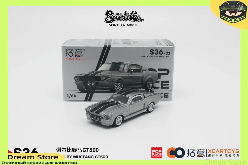 Машинка POP Race 1/64 S36-01 Shelly MUSTANG GT500 Alloy Car Model Toy Gift
