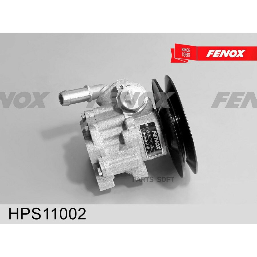 FENOX HPS11002 насос гидроусилителя руля со шкивом (клиновый ремень), 120 бар ГАЗ 3302 Бизнес, ГАЗель Next (дв. УМЗ