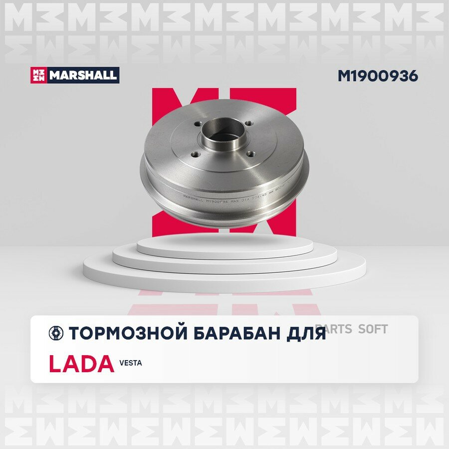 MARSHALL M1900936 Тормозной барабан задний Lada Vesta 15- (M1900936)