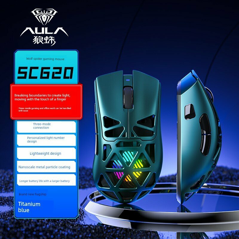 Rapoo SC620 Беспроводная игровая мышь 3-режима Bluetooth 2.4G USB Легкая с датчиком PAW3311 Titanium Blue