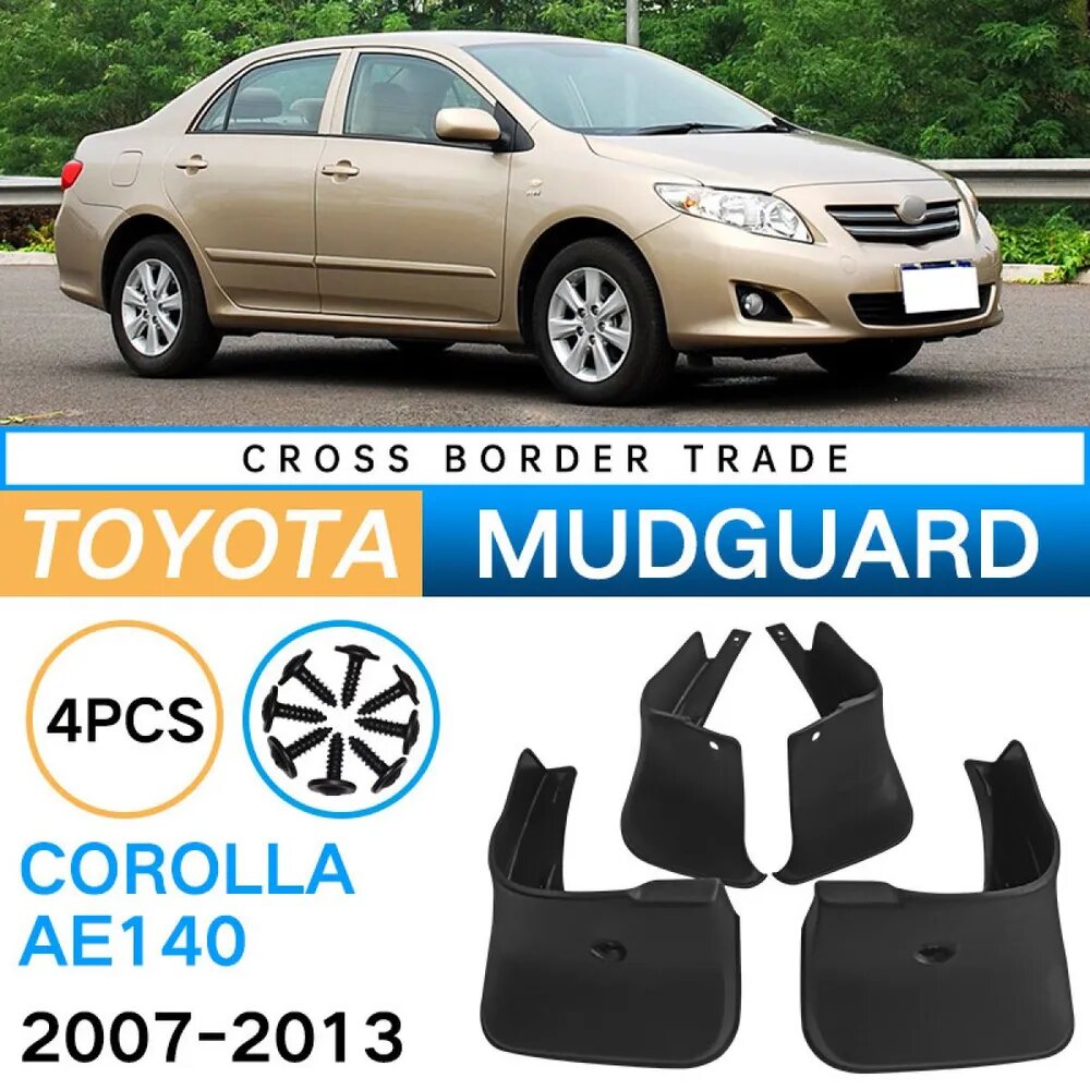Крыло для автомобиля, арт. Подходит для Toyota Corolla AE140 2007-2013 Брызговики, черные пластиковые изделия
