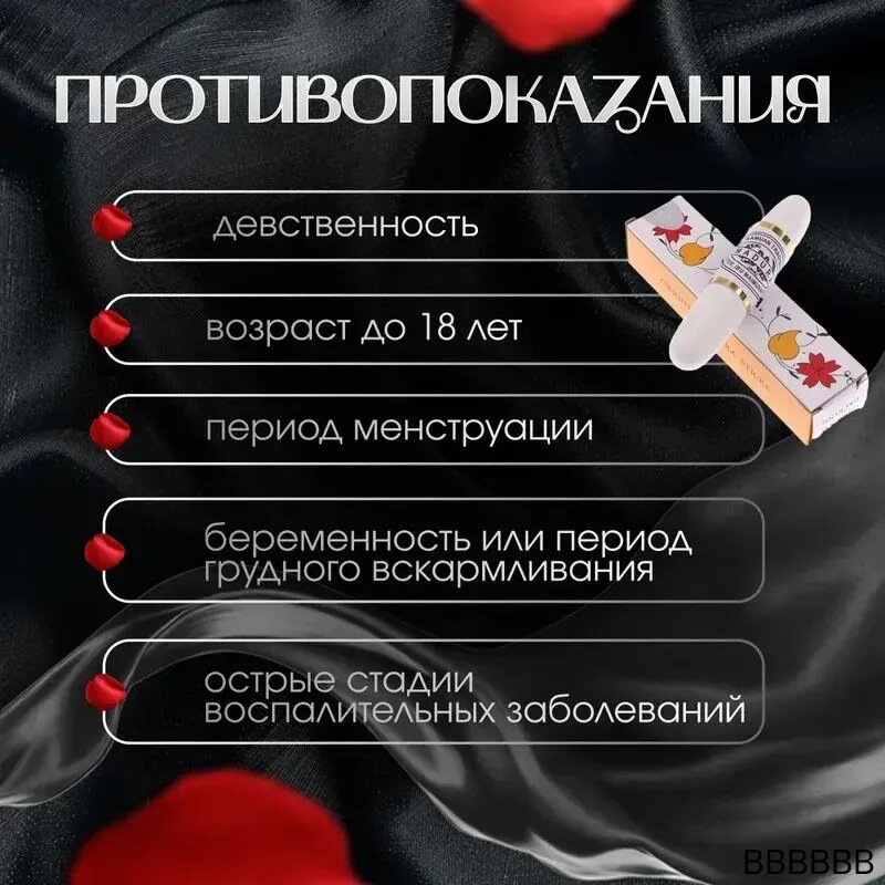 Средство для интимной гигиены MADURA палочка для сужения влагалища, эффект девственницы, 1 шт