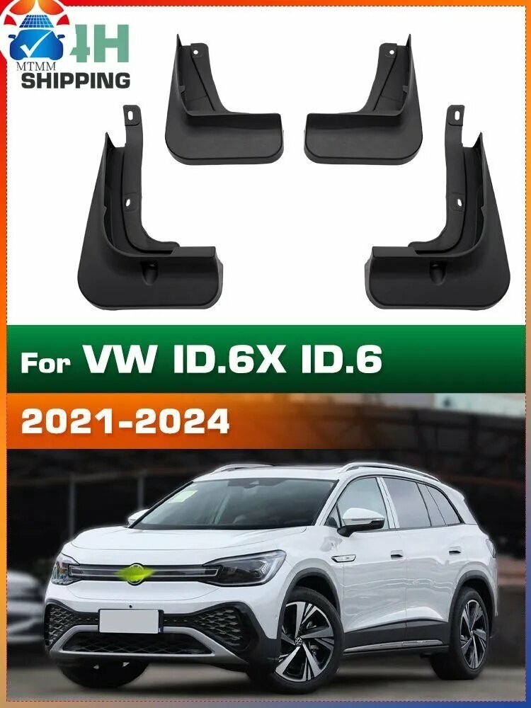 Брызговики, арт. For Volkswagen VW ID.6X ID.6 2021-2024, 4 шт.