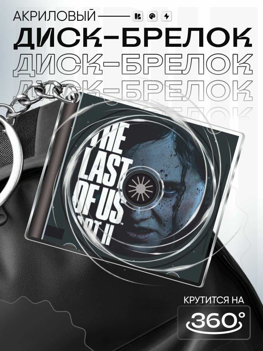 Брелок для поиска ключей