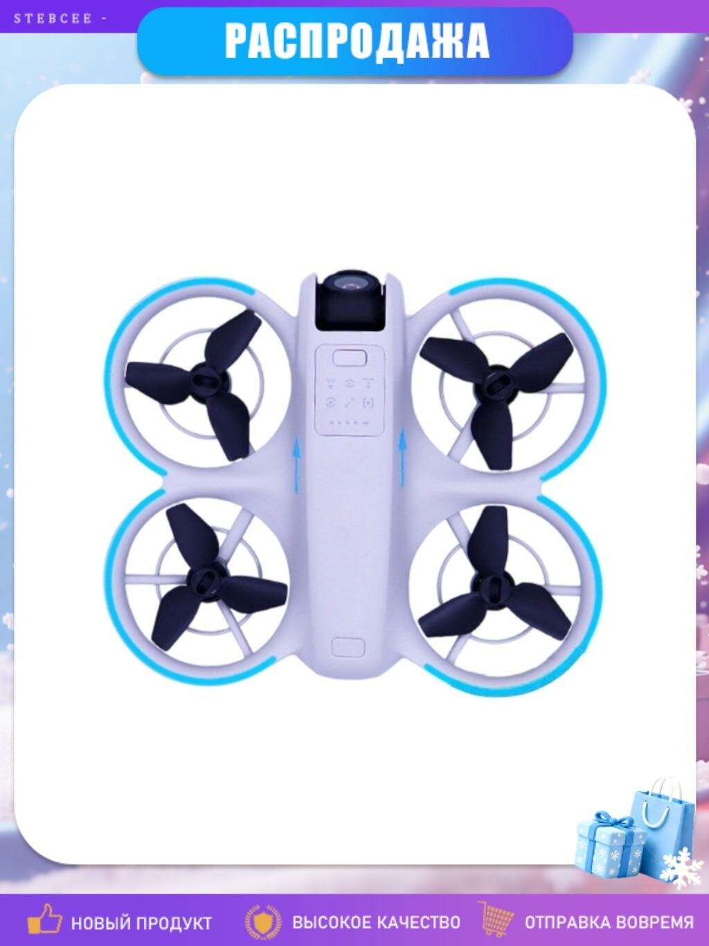 Светящийся царапиноустойчивый стикер, Небесно-голубой