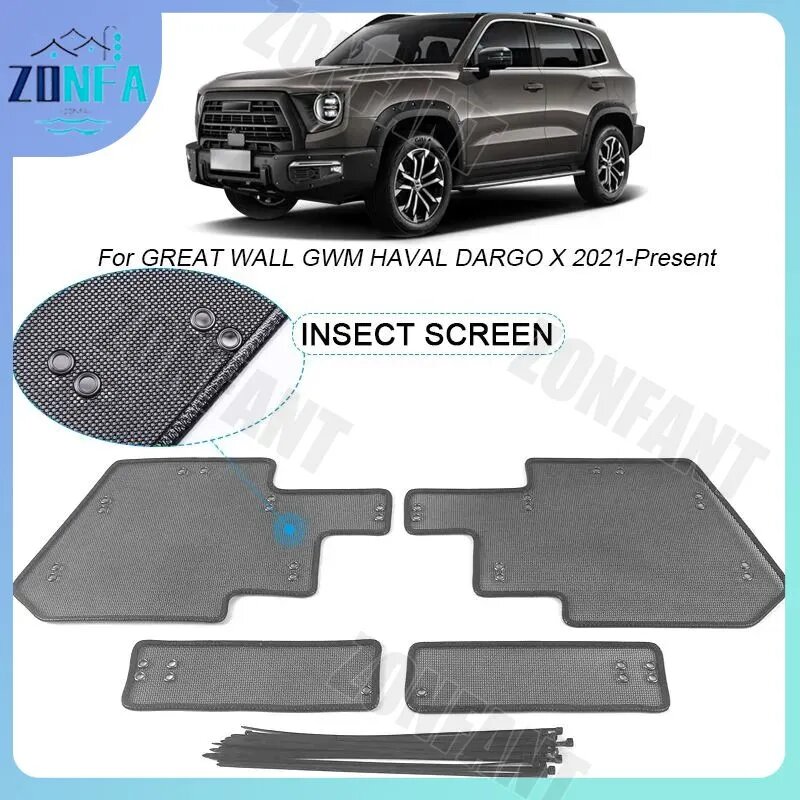 Защитная сетка радиатора ZONFANT для Great Wall Haval Dargo 1 (2022-н. в.), нержавеющая сталь, черно-серый, 1 шт.