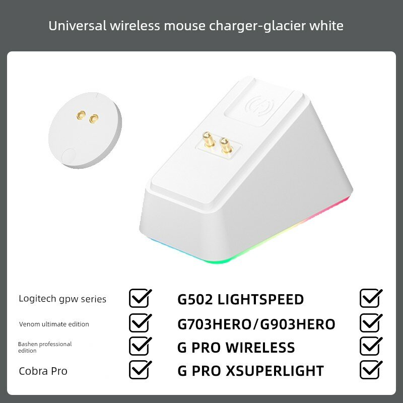 Беспроводная зарядная док-станция для мыши, совместимая с Logitech GPW, G Pro, G Pro X, G Pro Wireless, зарядное