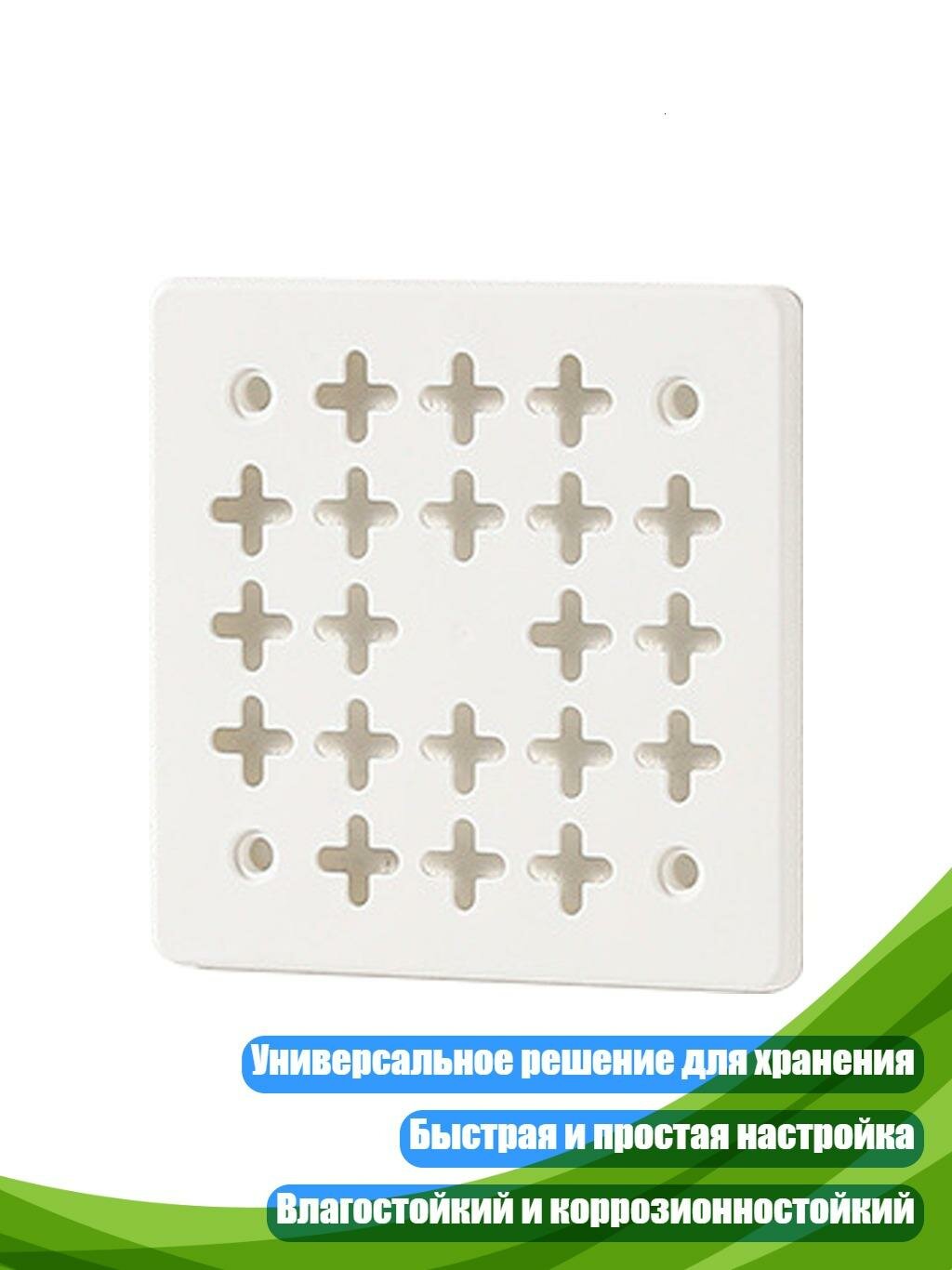 Вертикальная система хранения, Белый - S