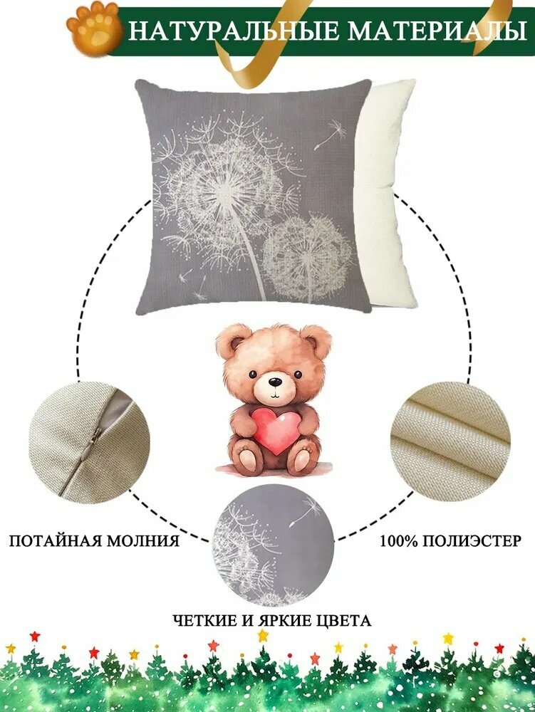 Miaomai Наволочка декоративная 45x45 см, 4 шт.