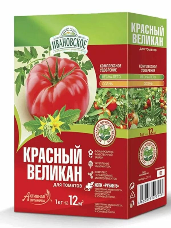 Удобрение для томатов Красный великан, 1 кг