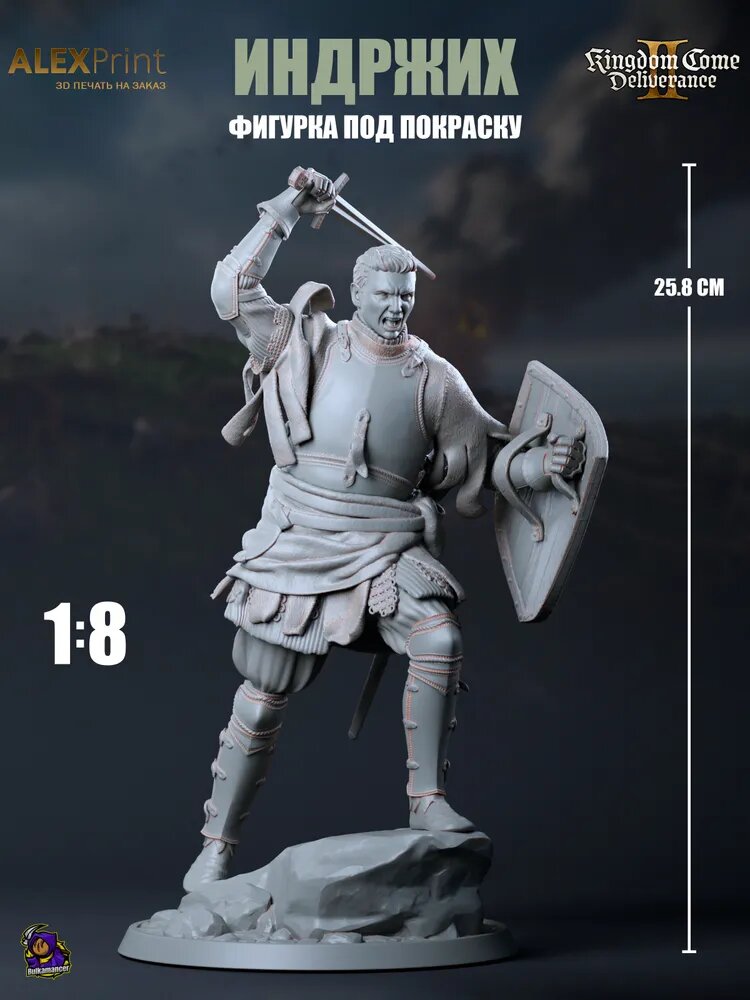 Сборная модель фигурка Индржих из Kingdom Come: Deliverance II, 18 элементов, серый цвет
