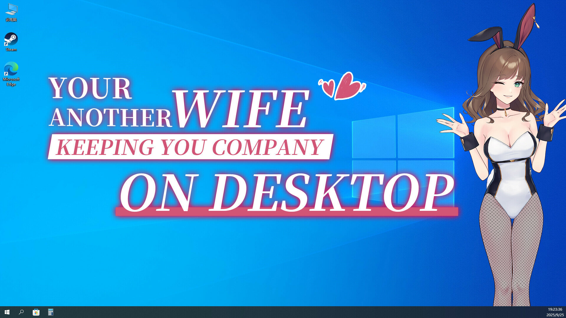 Your Second Wife [STEAM / Россия, Весь мир] — фото 1
