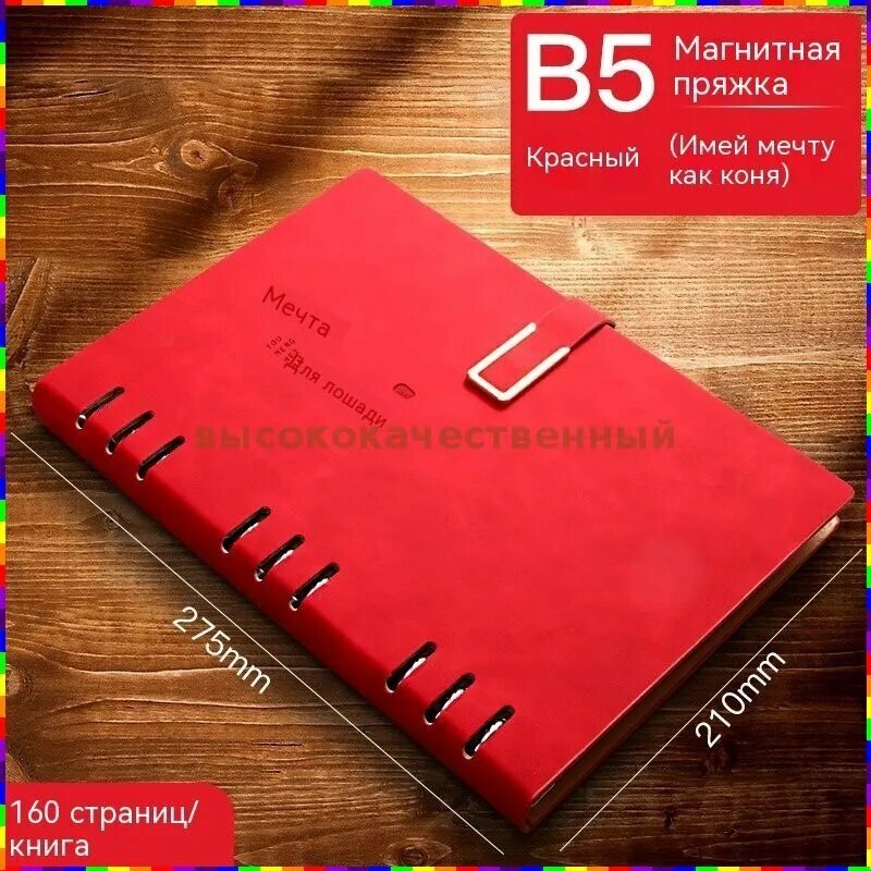 Набор тетрадей A4, 1 шт, листов: 180