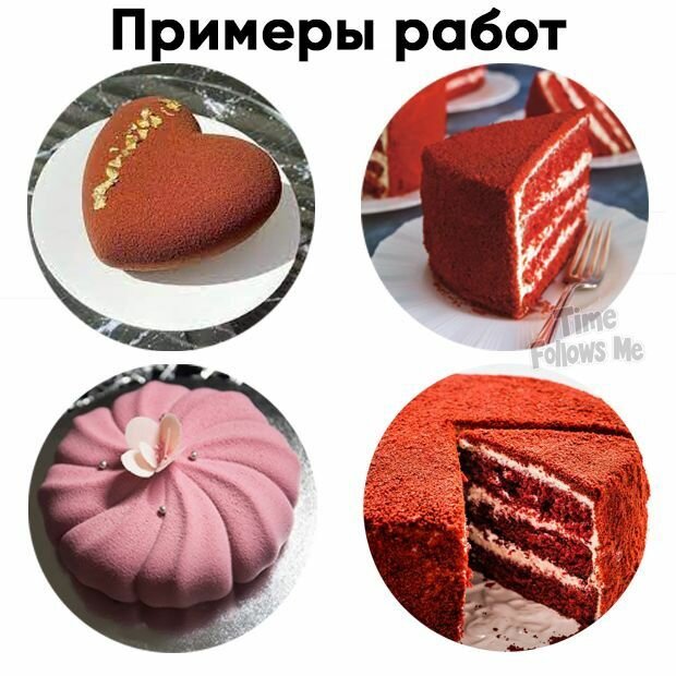 Краскопульт кондитерский для шоколадного велюра, какао-масла / украшение тортов