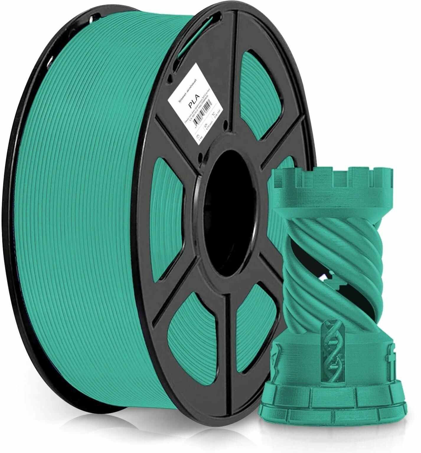 Пластик CACTUS для принтера 3D, PLA, диаметр 1.75 мм, 1 кг, длина 326 м, темно-зеленый (CS-3D-PLA-1KG-DARKGN)