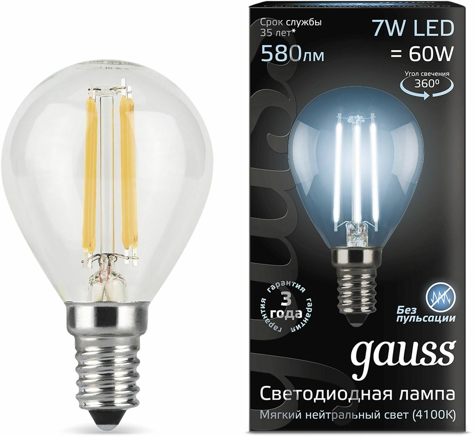 Лампа светодиодная Gauss Filament 7 Вт, цоколь E14, шар 220B, цвет свечения белый нейтральный P45, упаковка 10 шт (105801207)