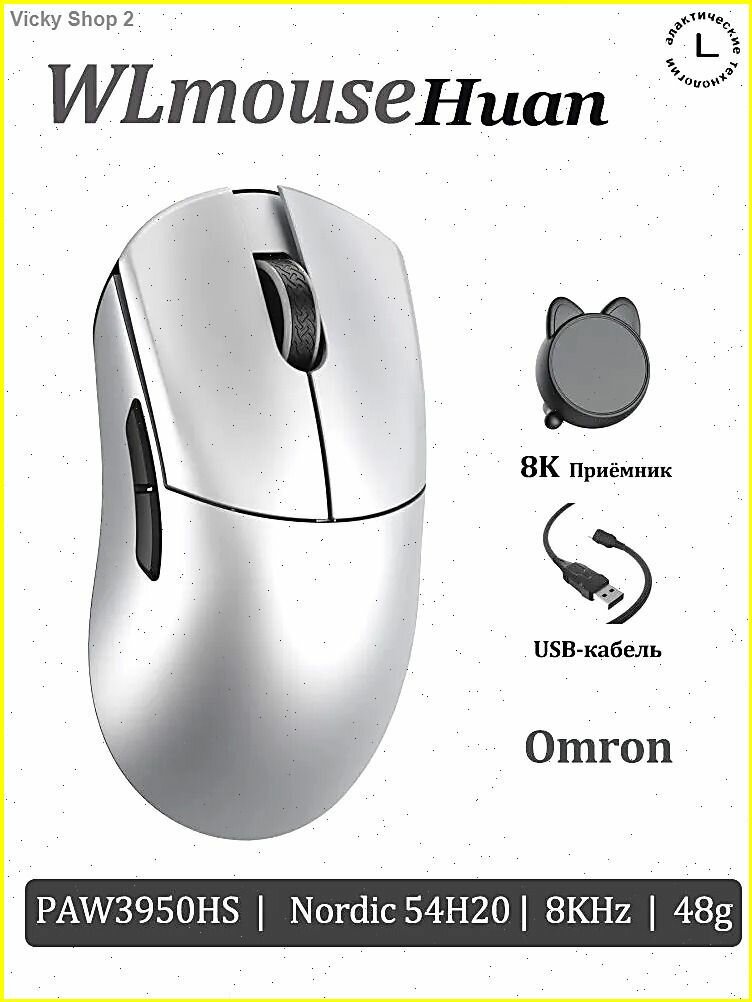 Беспроводная игровая мышь WLMOUSE Huan из магниевого сплава легкая и точная для гейминга