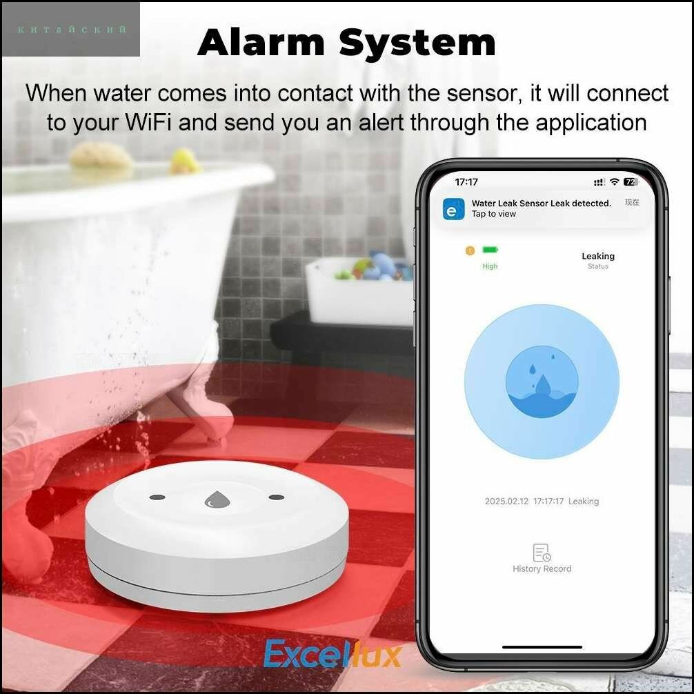 Умный датчик протечки воды Zigbee с Алисой и Салютом