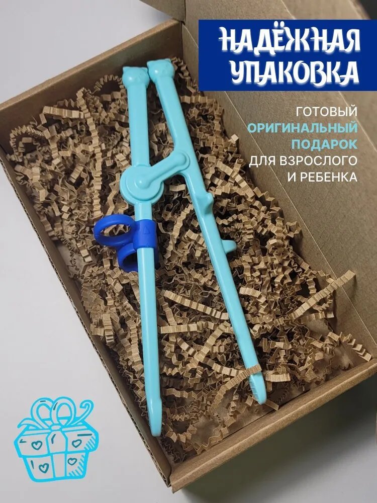 Палочки для еды, суши детские многоразовые, обучающие