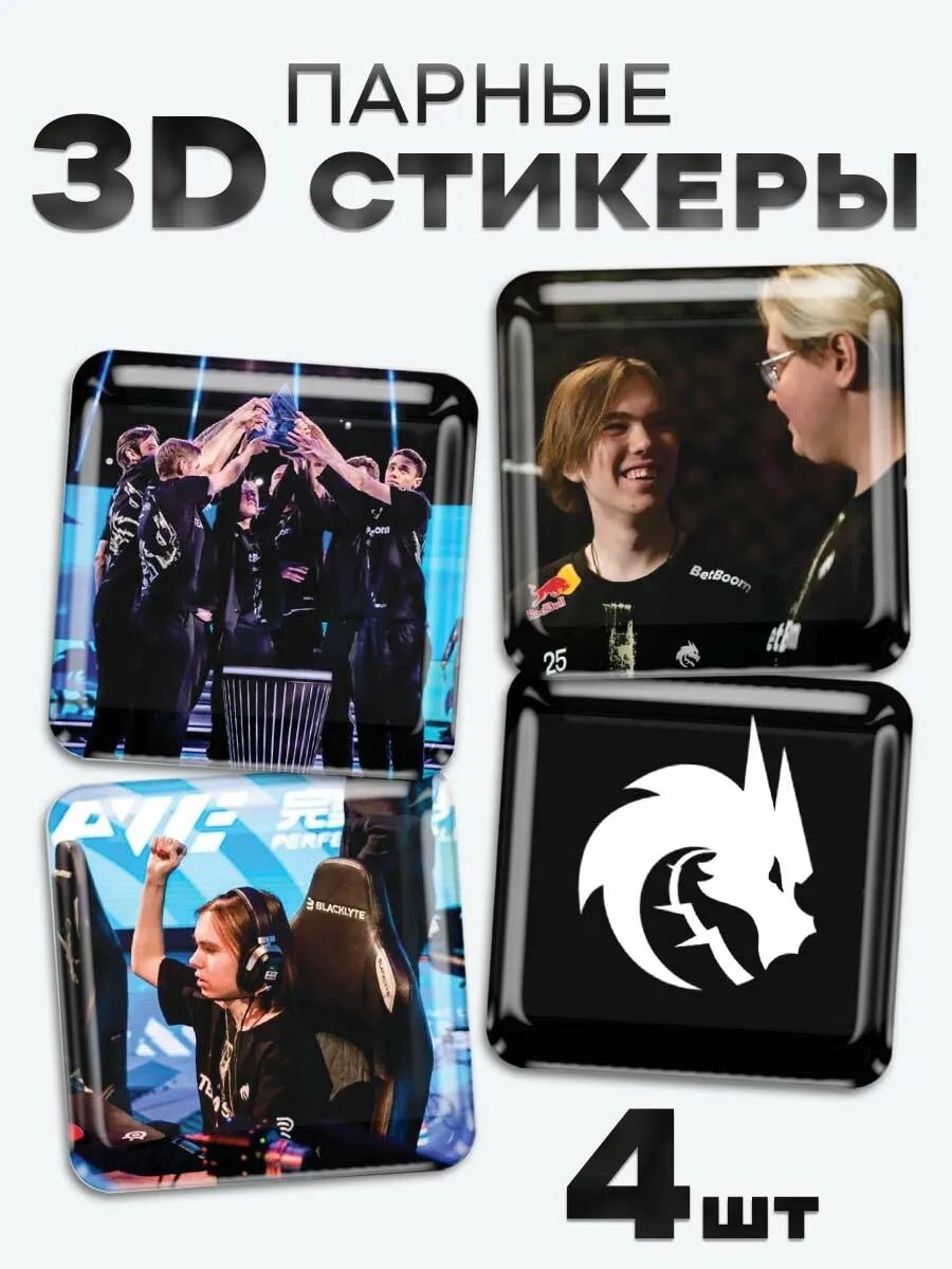 3D стикеры, наклейки на телефон Team Spirit