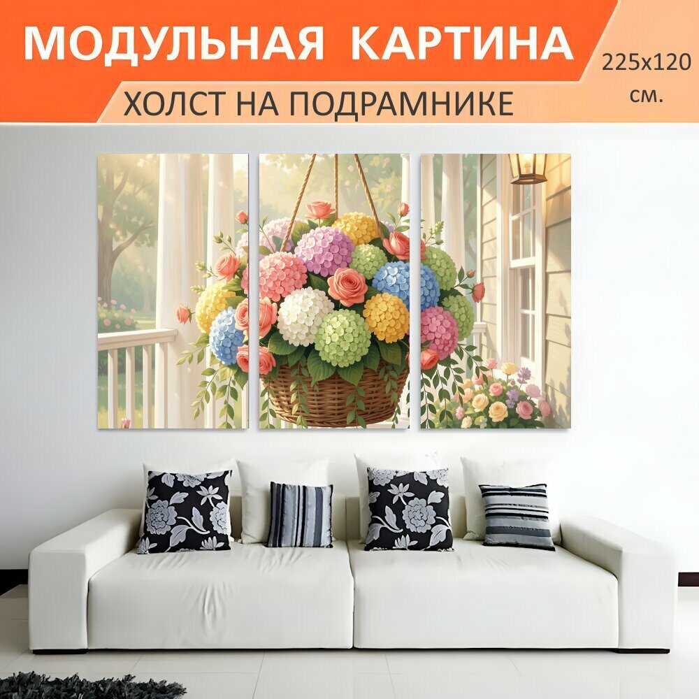 Модульная картина на холсте "Цветочная корзина на веранде. Уютная летняя веранда с плетёной подвесной корзиной, наполненной яркими." триптих на подрамнике 225х120 см. для интерьера