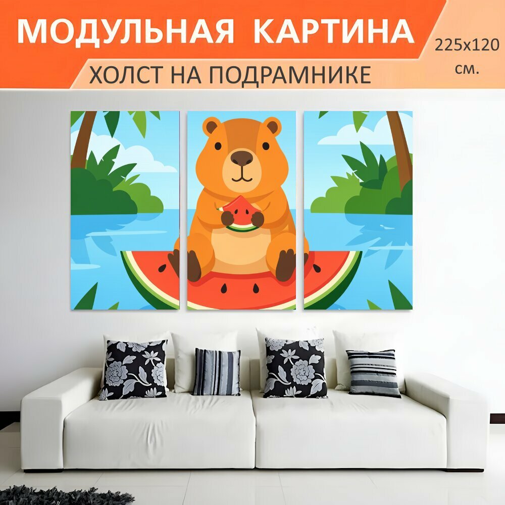 Модульная картина на холсте "Медвежонок на арбузе в тропиках. Милый мультяшный зверёк с долькой арбуза на фоне лазурной воды, пальм и." триптих на подрамнике 225х120 см. для интерьера