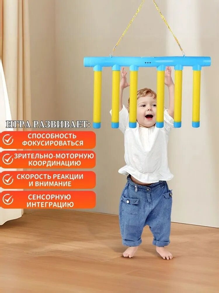 Детская нейроигра на реакцию Успей поймать, развивающая внимание и координацию с 4 лет